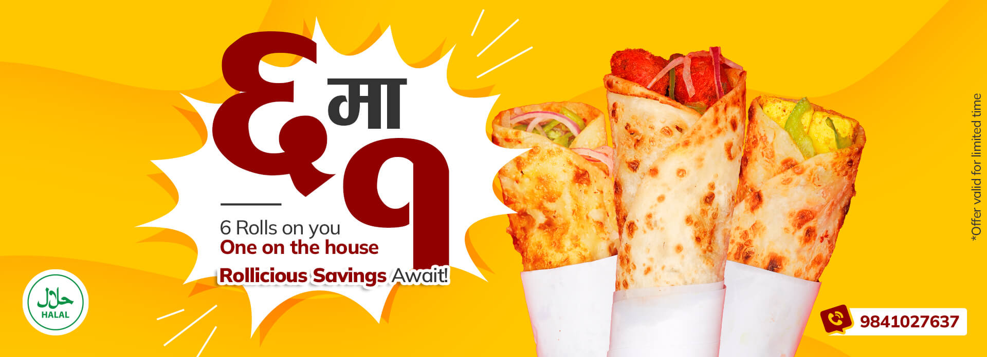 Online Order – Syanko Rolls