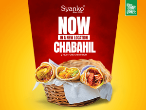 Home - Syanko Rolls
